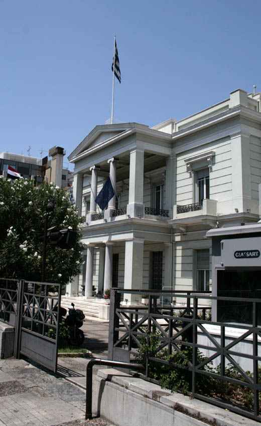 Ελληνικό Υπουργείο Εξωτερικών – dimart