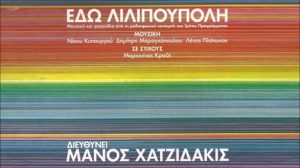 Δεν είμαστε Ζουλού – dimart
